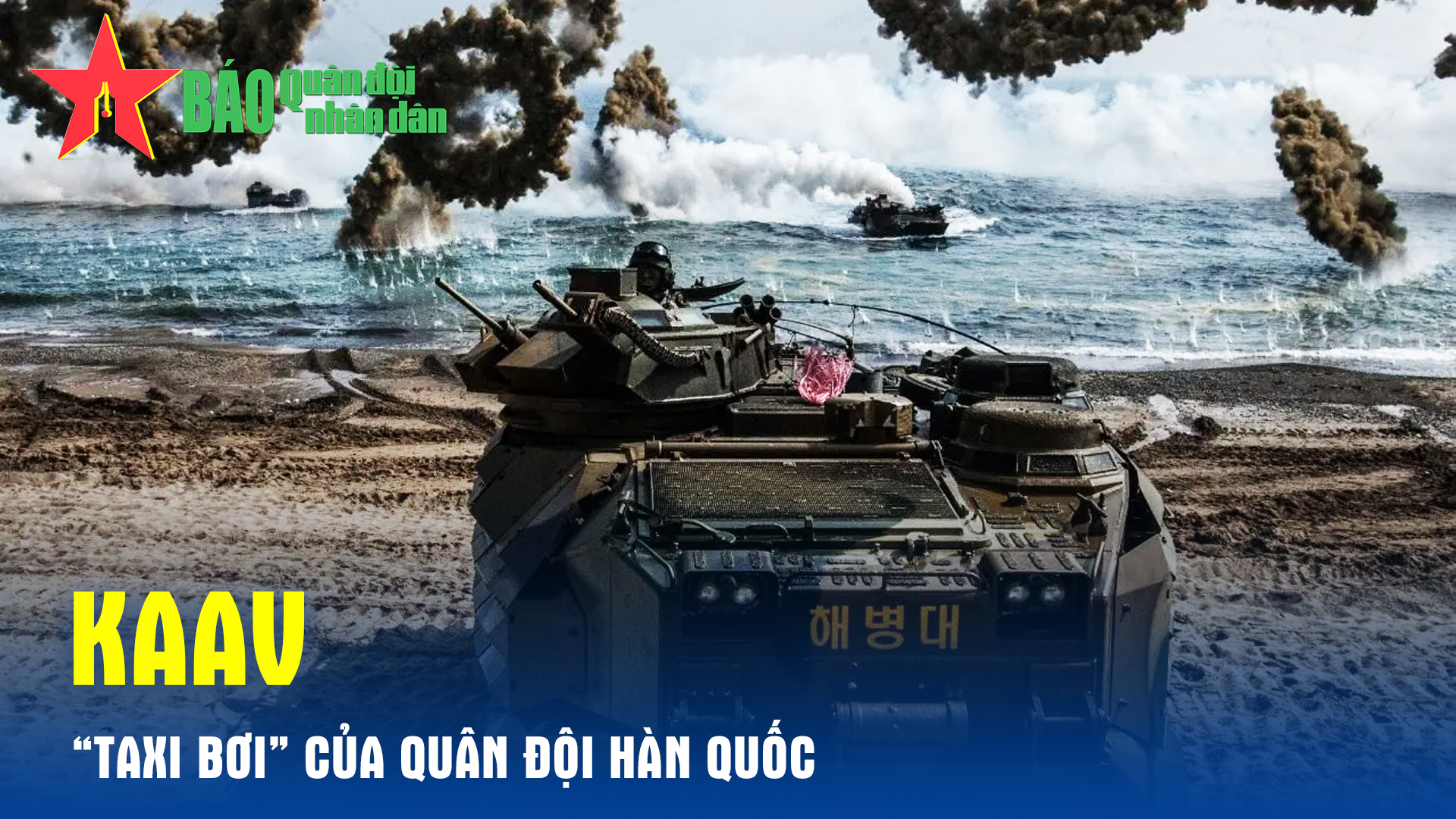 KAAV - “Taxi bơi” của Quân đội Hàn Quốc