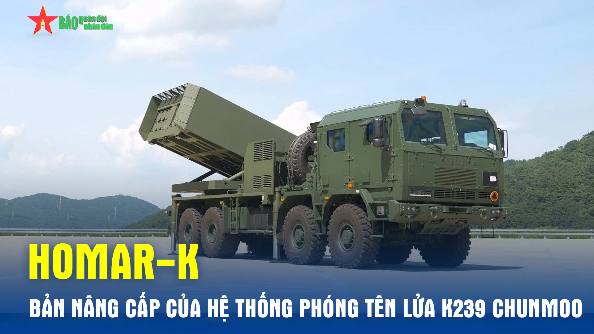 Homar-K – Bản nâng cấp của hệ thống phóng tên lửa K239 Chunmoo