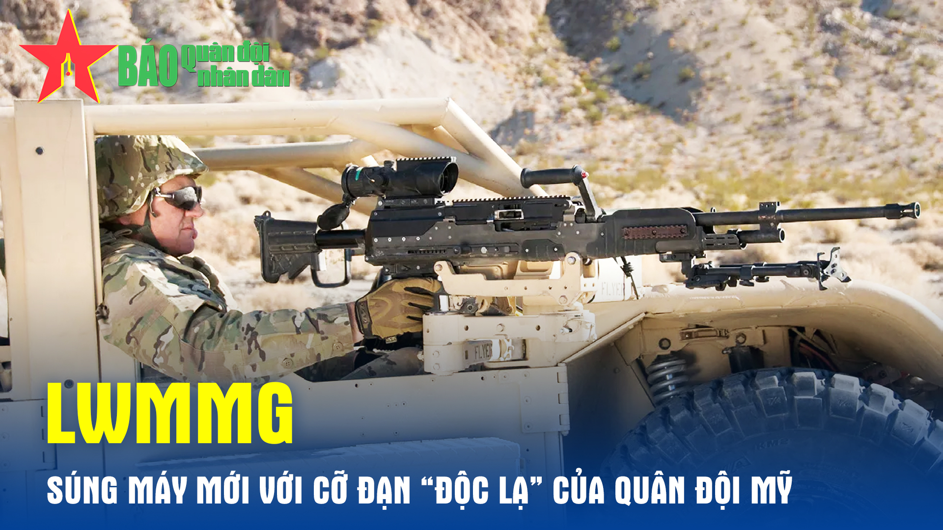 LWMMG - Súng máy mới với cỡ đạn “độc lạ” của Quân đội Mỹ